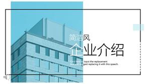 Enterprise introduction simple style PPT template PowerPoint Templates ...
