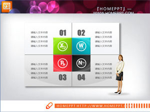 Four part of the relationship between the PPT relationship diagram ...