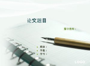 Ppt template suitable for student essay design PowerPoint Templates ...