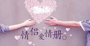 Purple romantic couple love album PPT template PowerPoint Templates ...