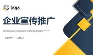 Warna biru dan kuning sederhana dengan template promosi perusahaan PPT ...