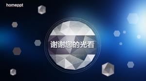 Special effects animation technology style PPT template PowerPoint ...