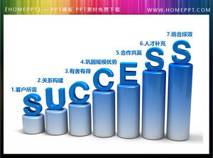 "Success" business success seven elements slide illustration material ...