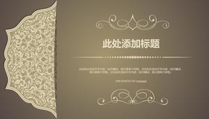 빈티지 유럽 고전 패턴 PPT 템플릿파워 포인트 템플릿 무료 다운로드